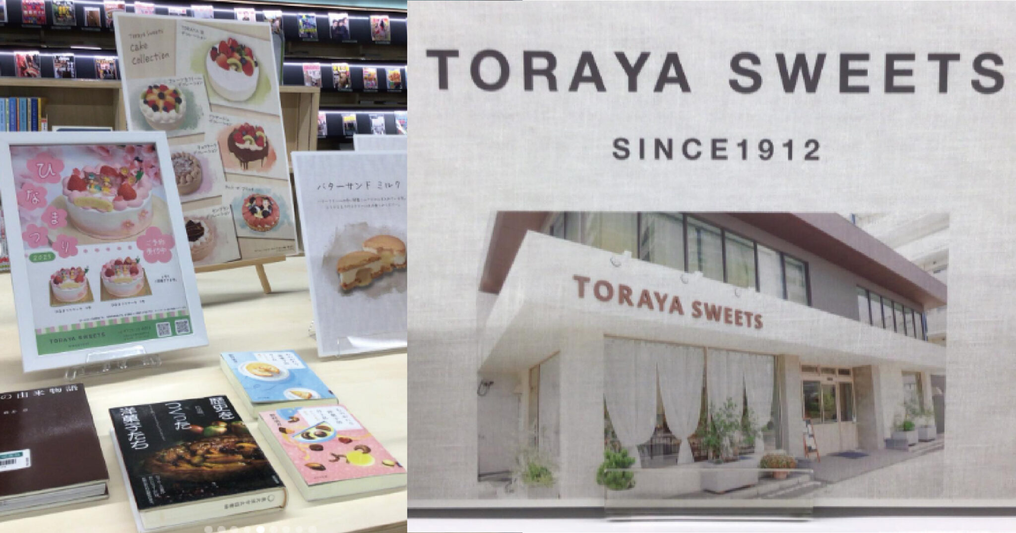 泉大津カルチャー